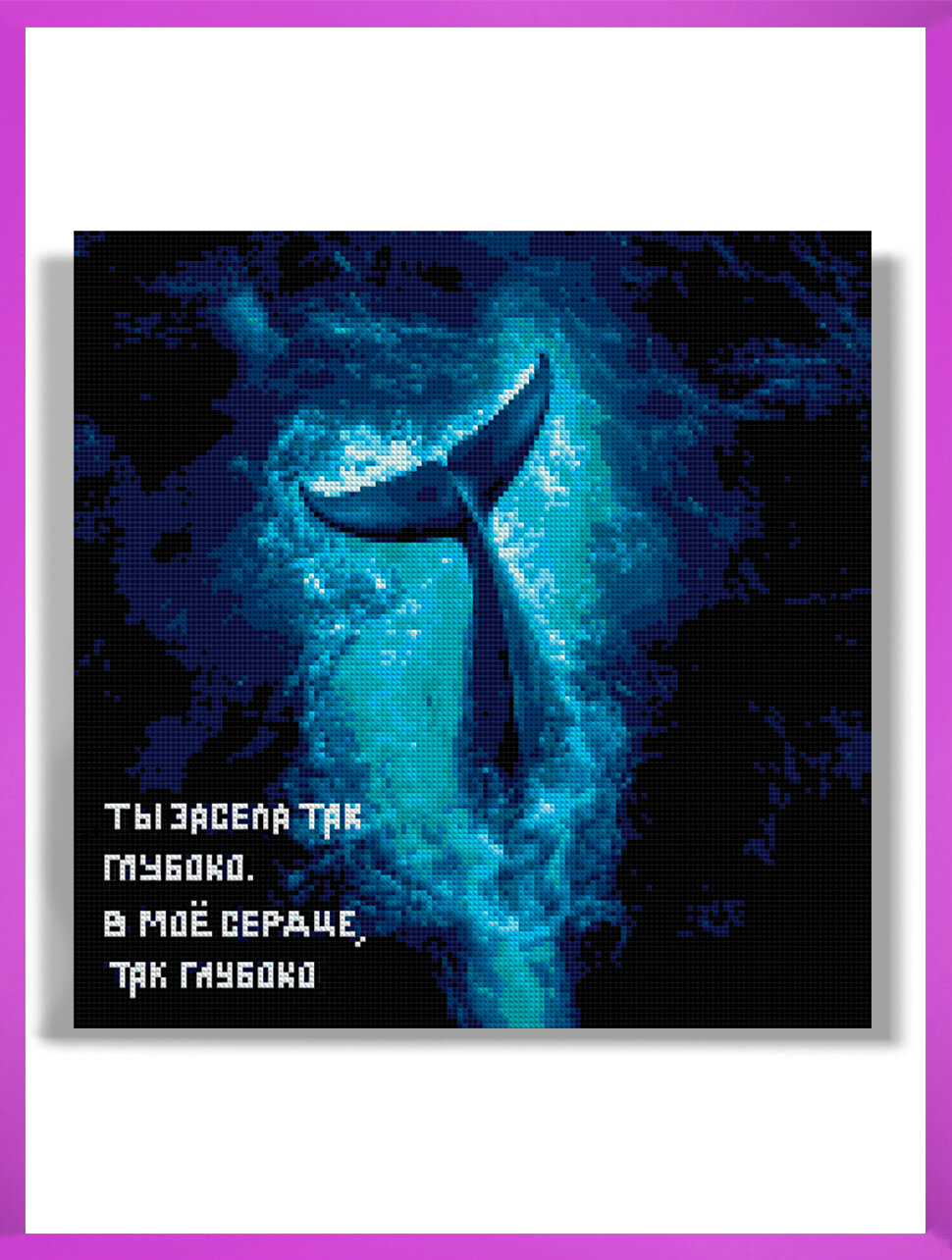 Алмазная мозаика на подрамнике - вышивка Ты засела так глубоко 40 х 40 см