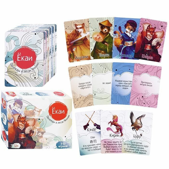 Настольная игра Десятое Королевство "Екаи", Однажды в лесах Японии, 3-10 игроков (4865)