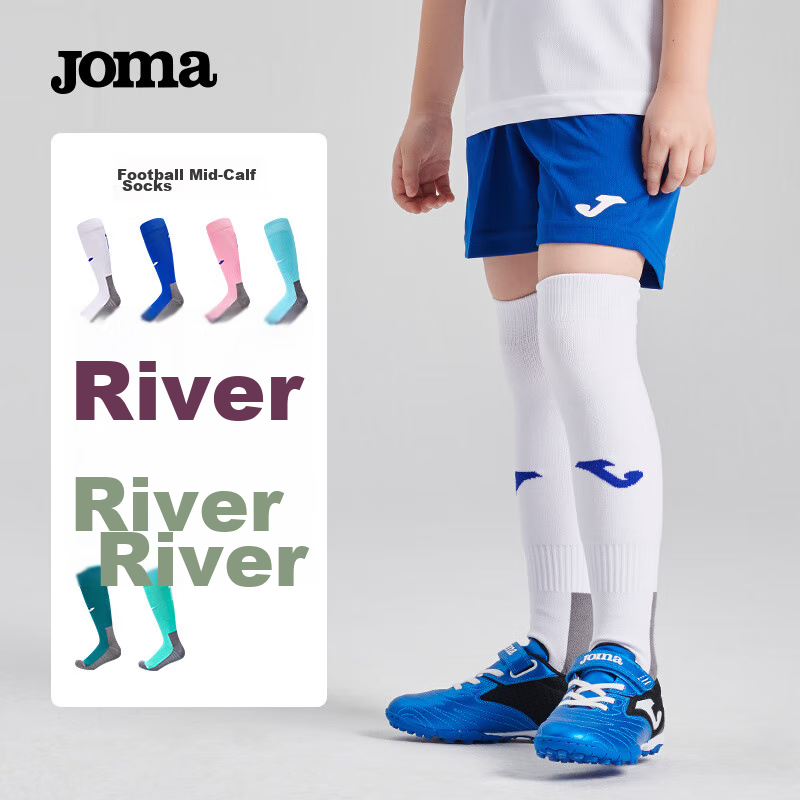 Гетры футбольные