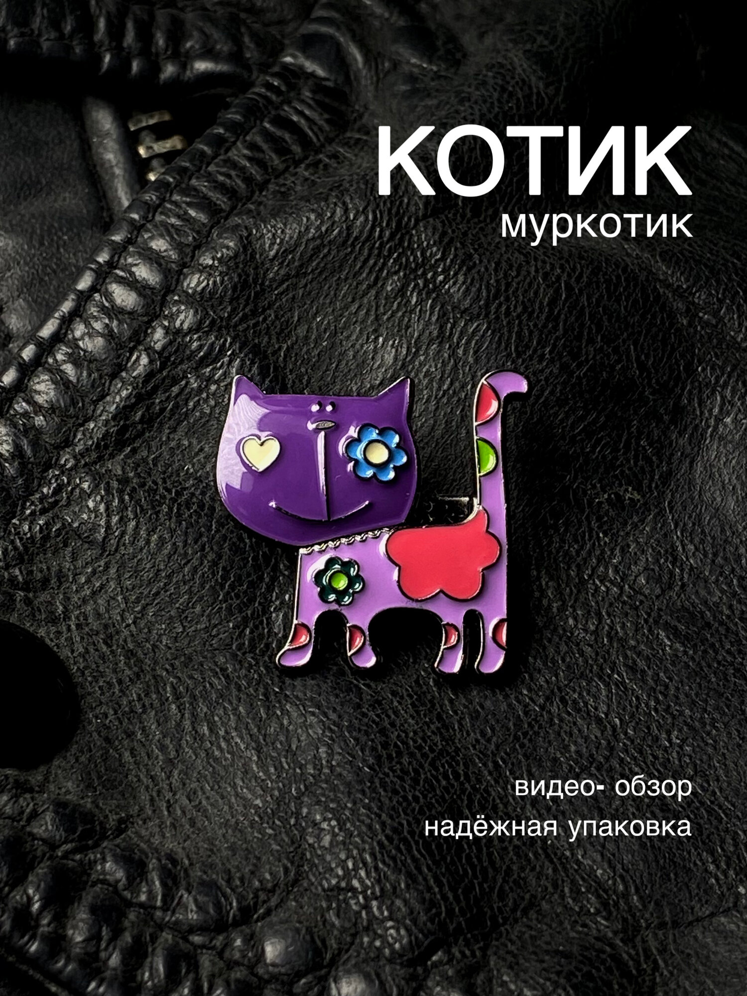 Брошь, кристалл, стразы