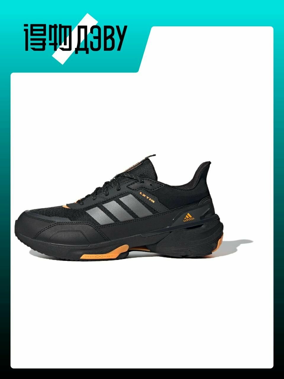 Кроссовки MTS GUARD