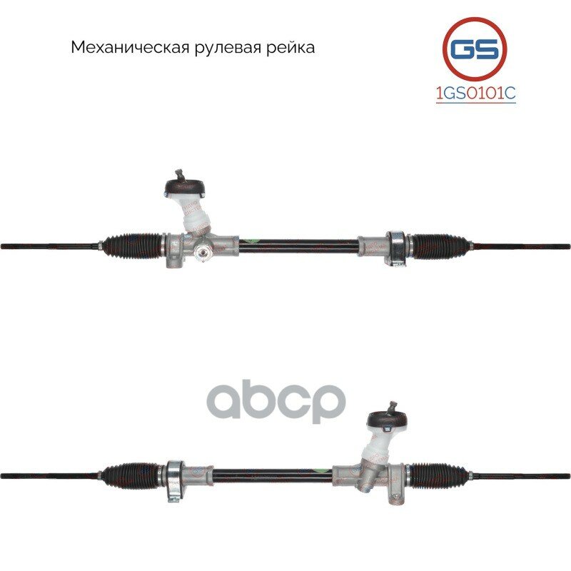 Новая рулевая рейка Brilliance V5 2011- GS арт. 1GS0101C