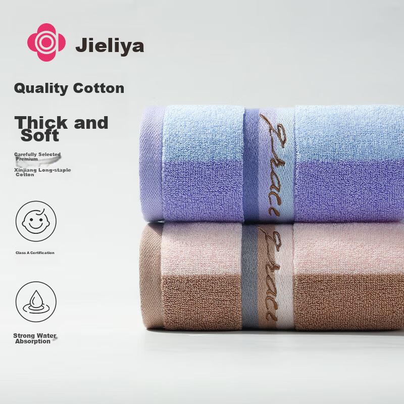 Grace A-Class Long-Staple Cotton Towels, 2-Pack, Thickened, Antibacterial, Soft, Highly Absorbent, for Bathing And Face Washing, Extra Large Face Towels, 110g/piece