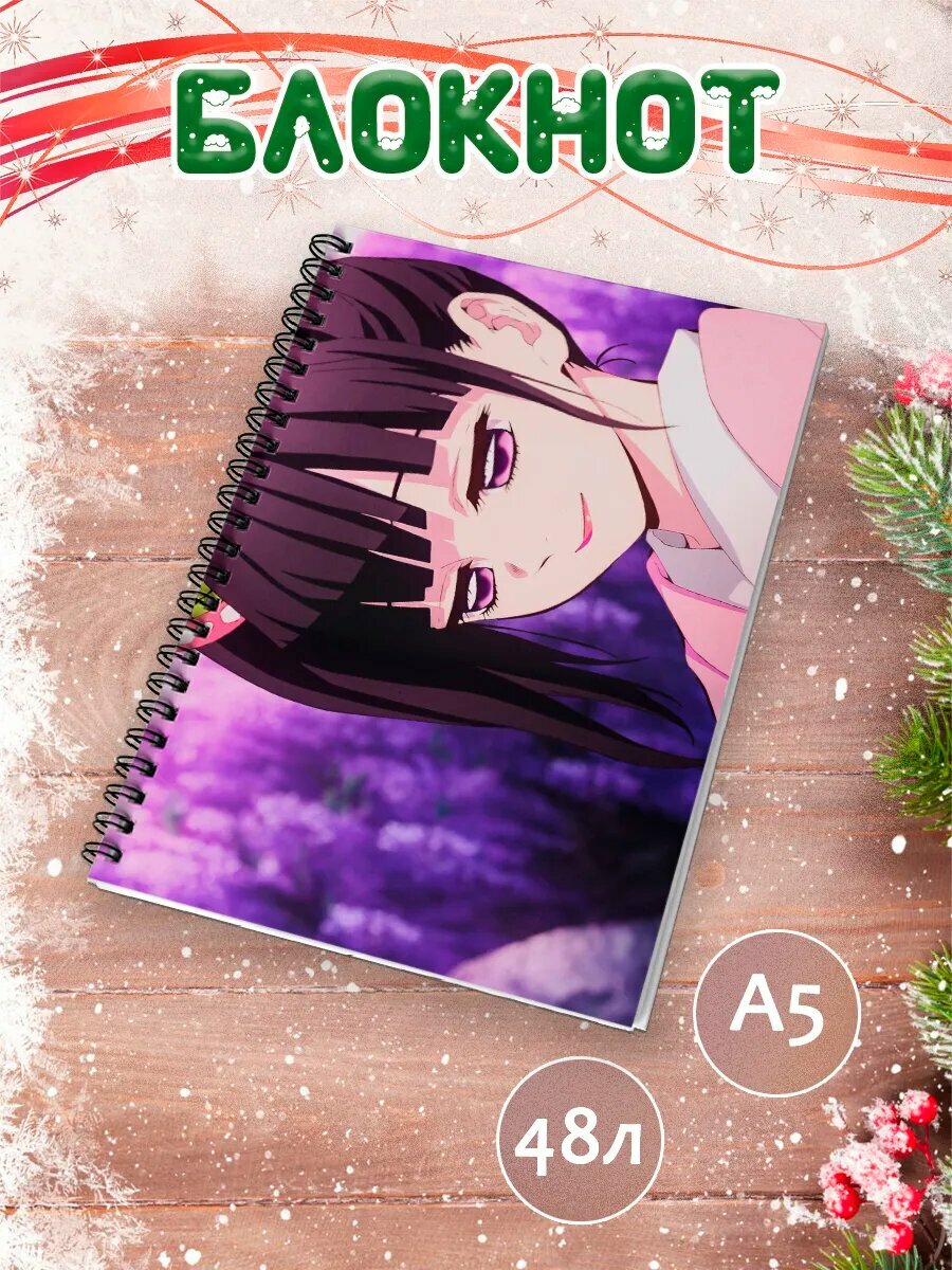 Блокнот "Канао Цуюри - Клинок, рассекающий демонов"