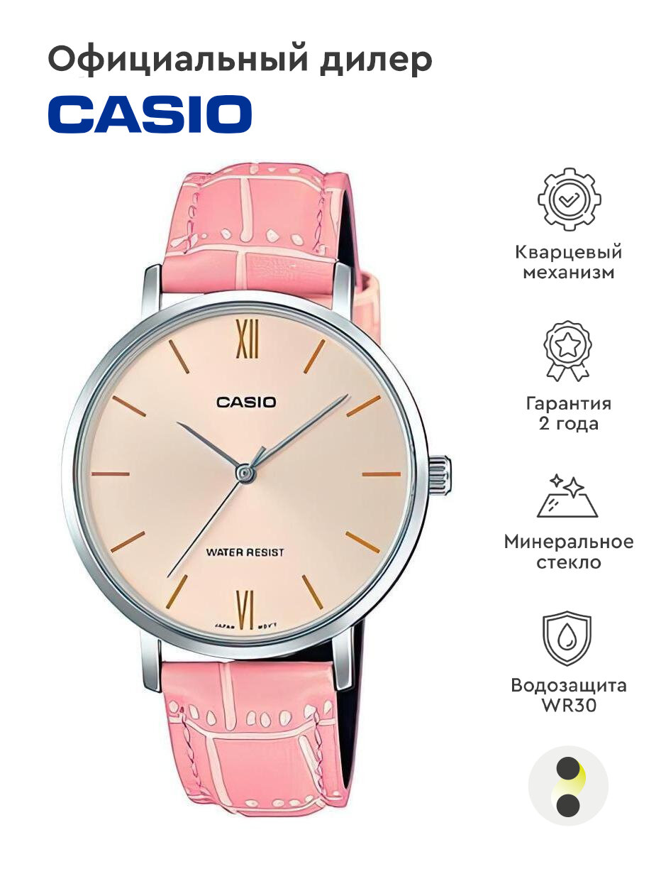 Наручные часы Collection