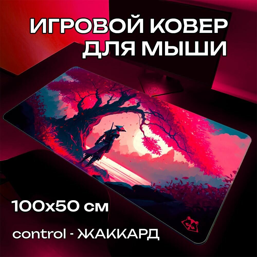 Игровой коврик для мыши жаккард ProSleeves Fury XXL