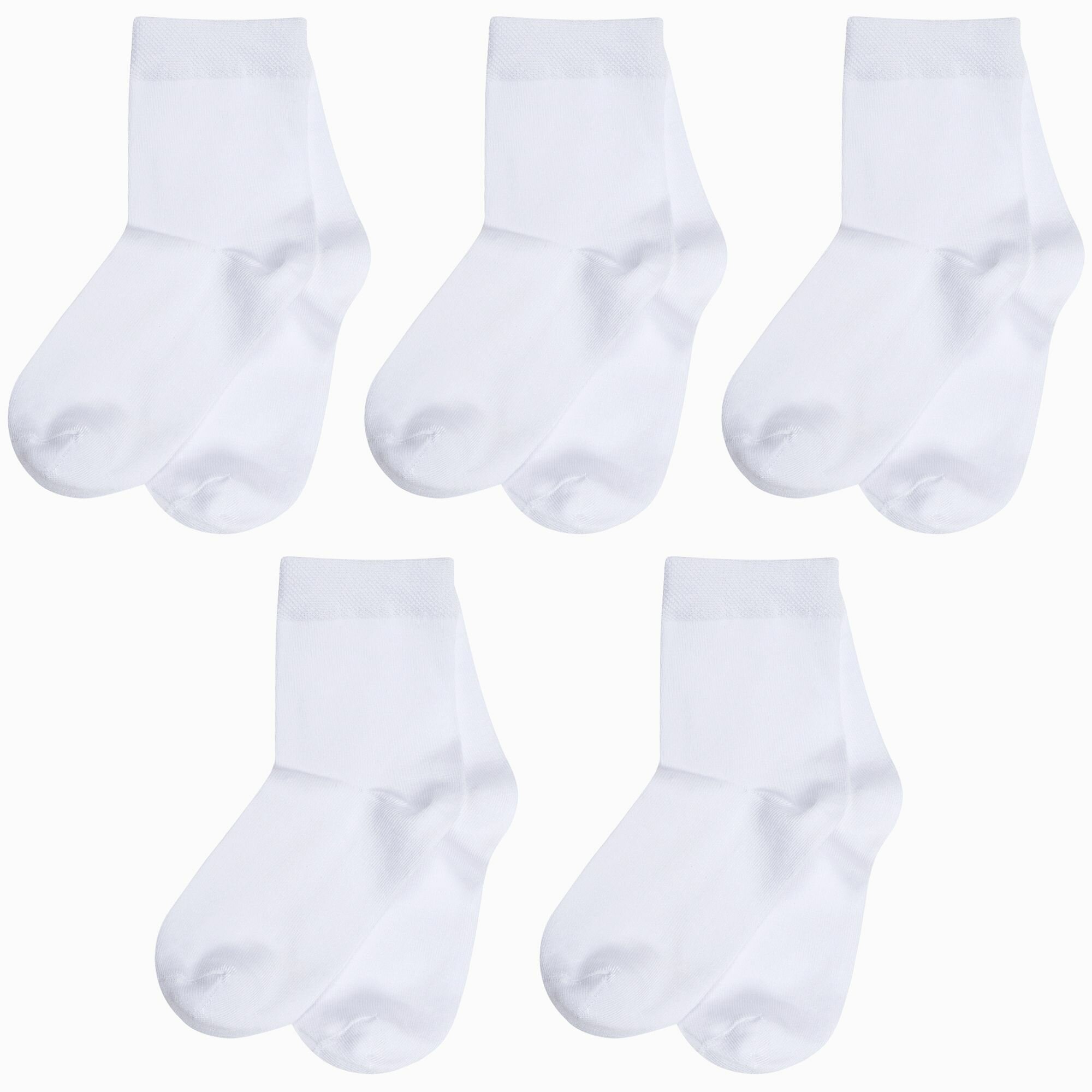 Носки Базовая коллекция