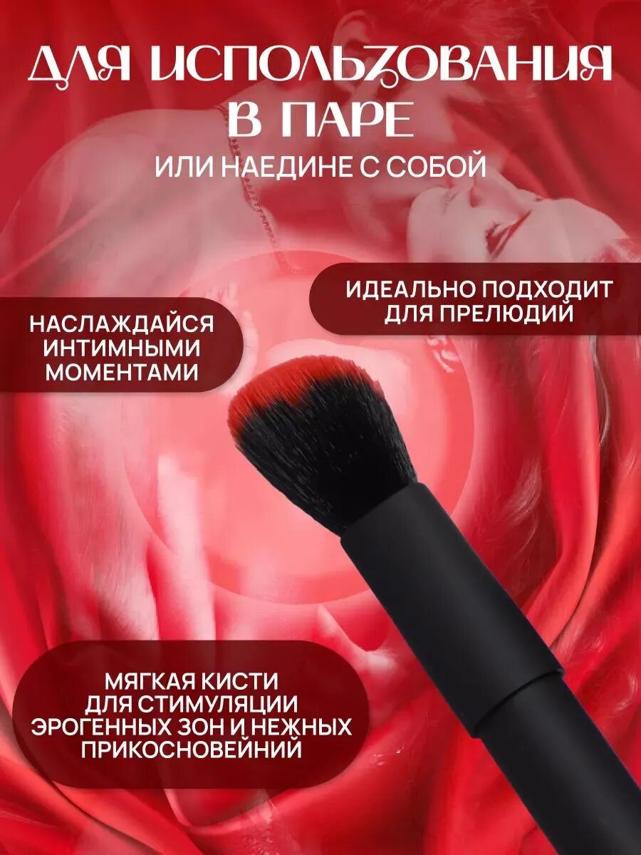 Вибратор кисть-пуля для клитора — фото 1