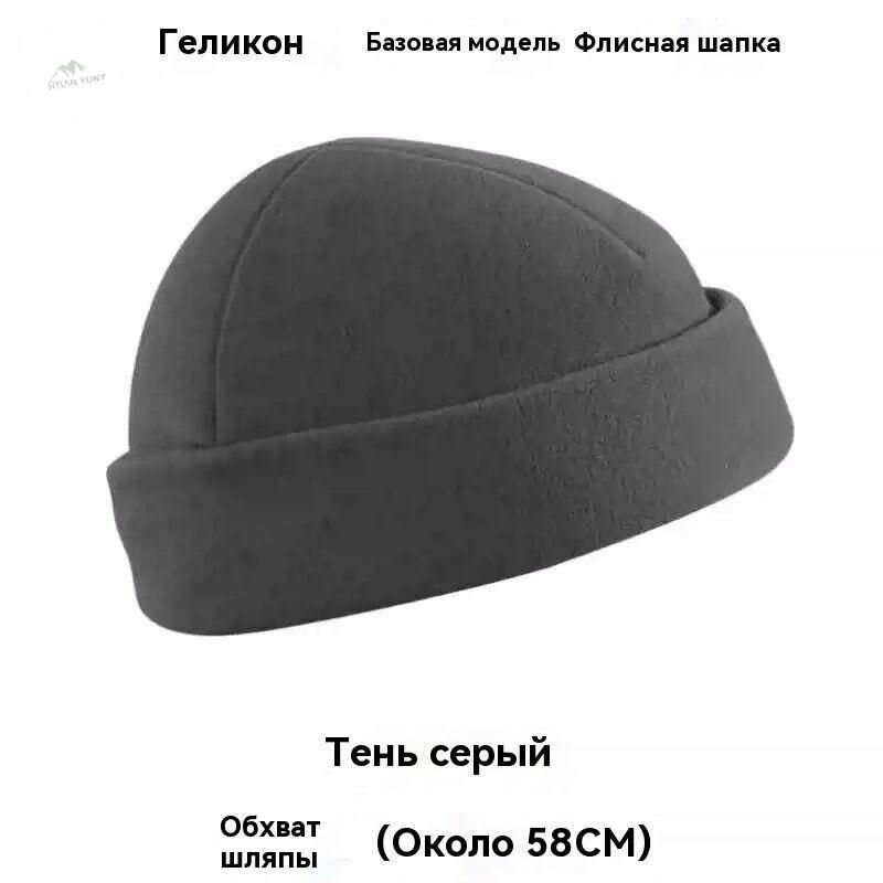 Шапка для рыбалки и охоты