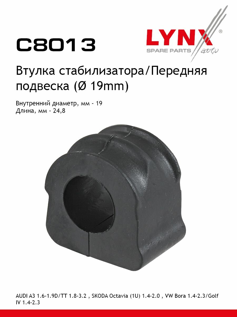 LYNXauto Втулка стабилизатора передняя (d 19mm) AUDI A3 1.6-1.9D 96-06 / TT 1.8-3.2 98-06, SKODA Octavia I 1.4-2.0 96-10, VW Bora 1.4-2.3 98> / Golf IV 1.4-2.3 98-05