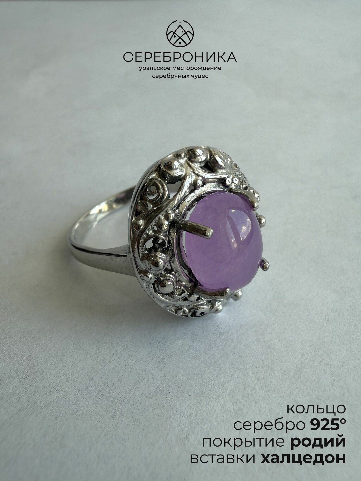 Кольцо тонкое, серебро, 925 проба, родирование