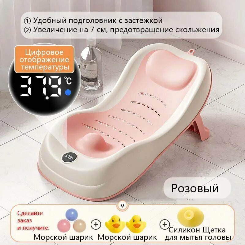 Шезлонг для купания