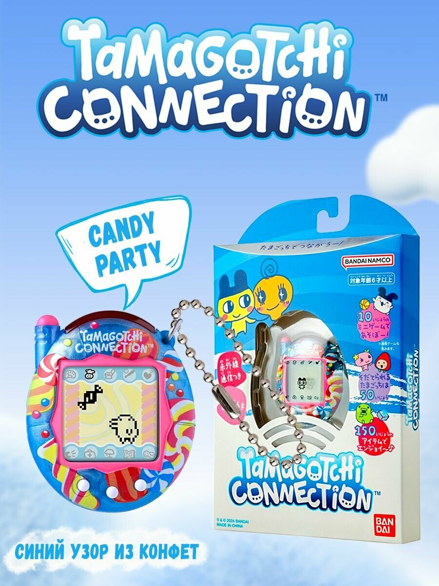 Электронный питомец интерактивная игрушка Bandai Tamagotchi Connection Candy Party Toy / Детская электронная интерактивная игрушка с более чем 50 персонажами для детей от 6 лет и старше