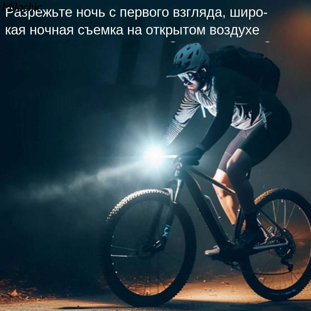 Велосипедный фонарь — фото 1