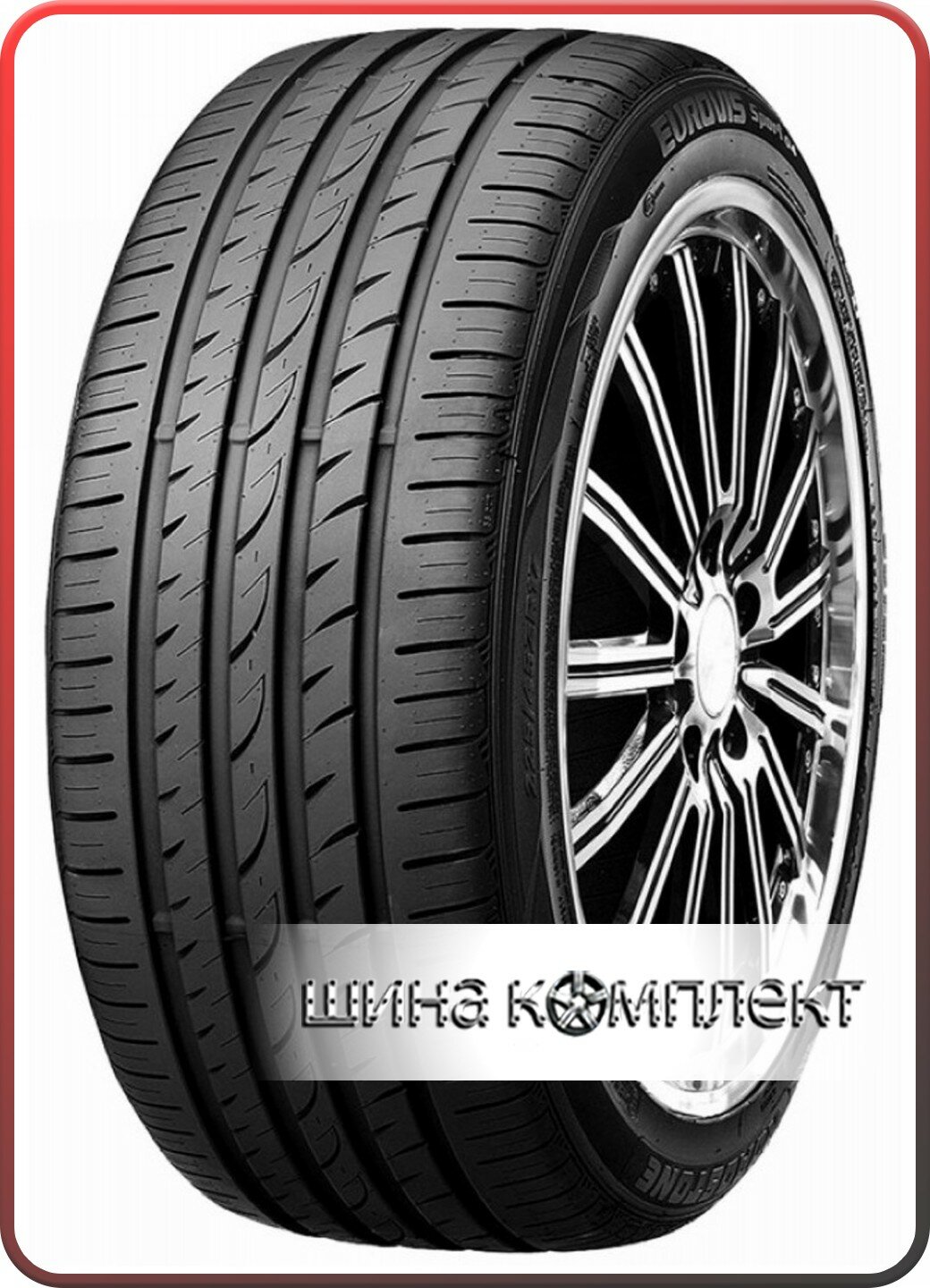 Автомобильная шина Roadstone Eurovis Sport 04 245/45 R17 99W летняя для легкового автомобиля