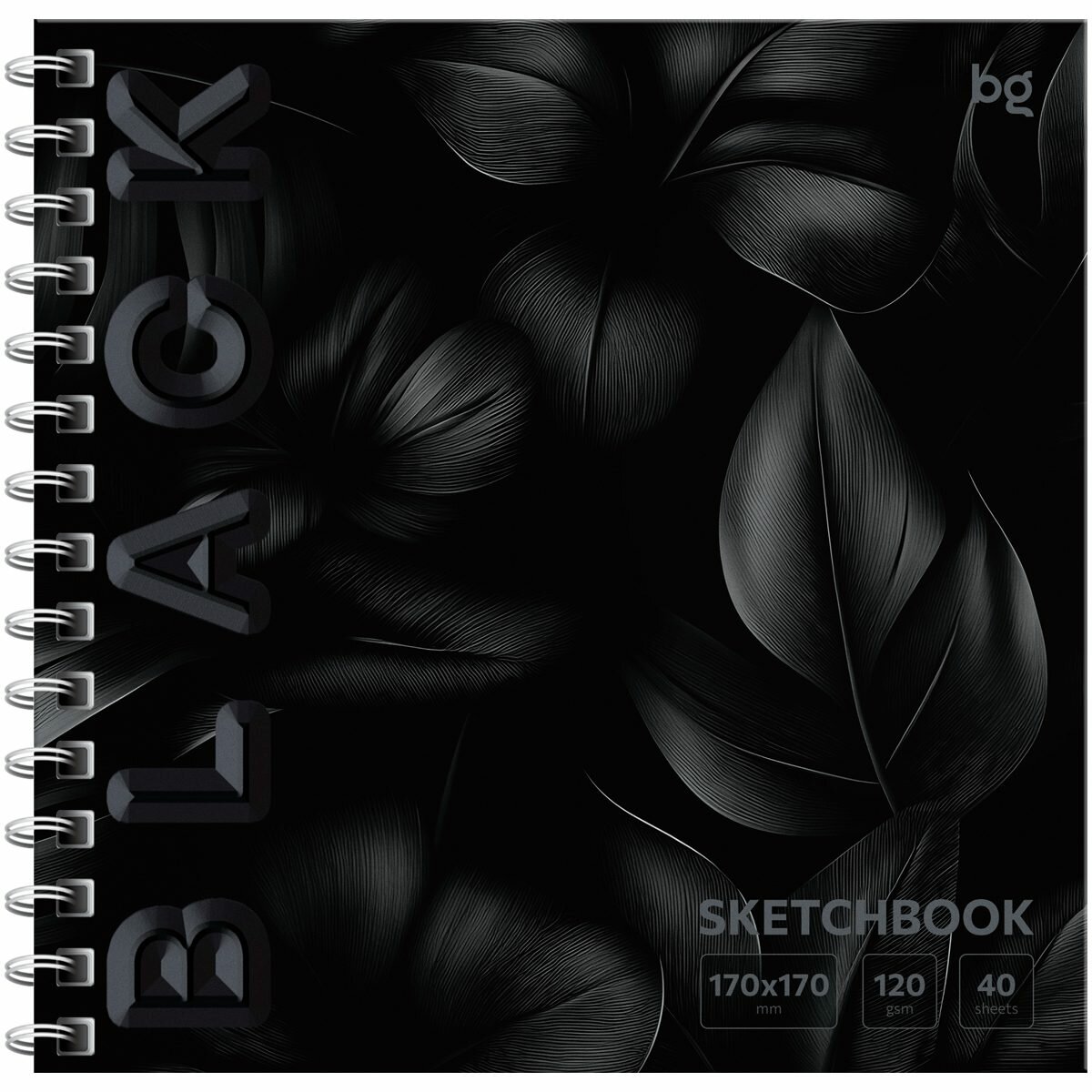 Блокнот для зарисовок 170x170мм, 40л BG "Black. Leaves" (120 г/кв. м, спираль, soft tuch, выборочный лак) (Скв40гр_64602)