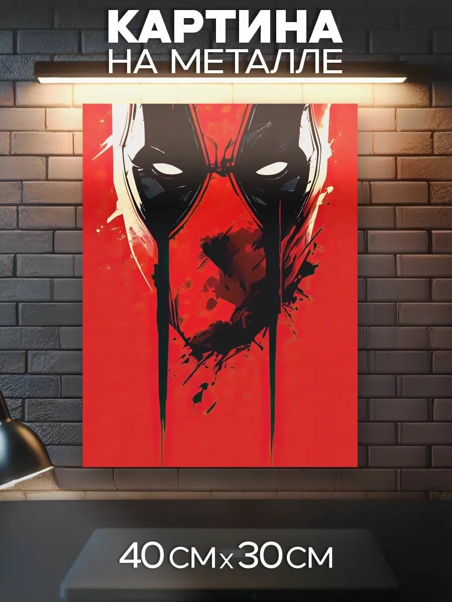 Картина на стену Deadpool Дедпул