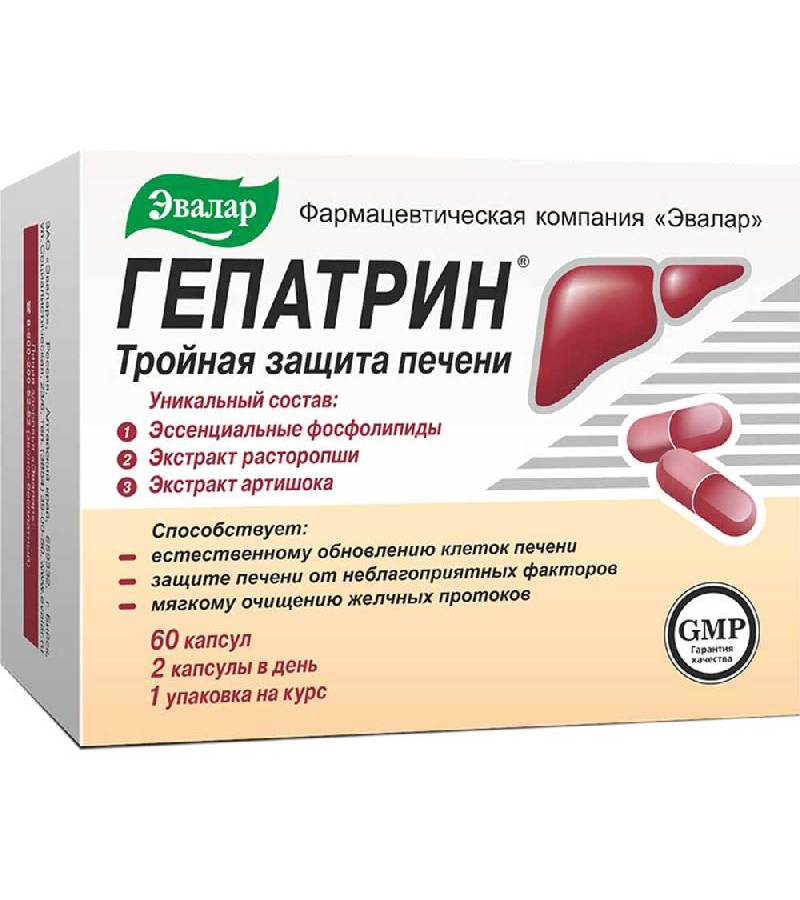 Гепатрин, капсулы, 60 шт.