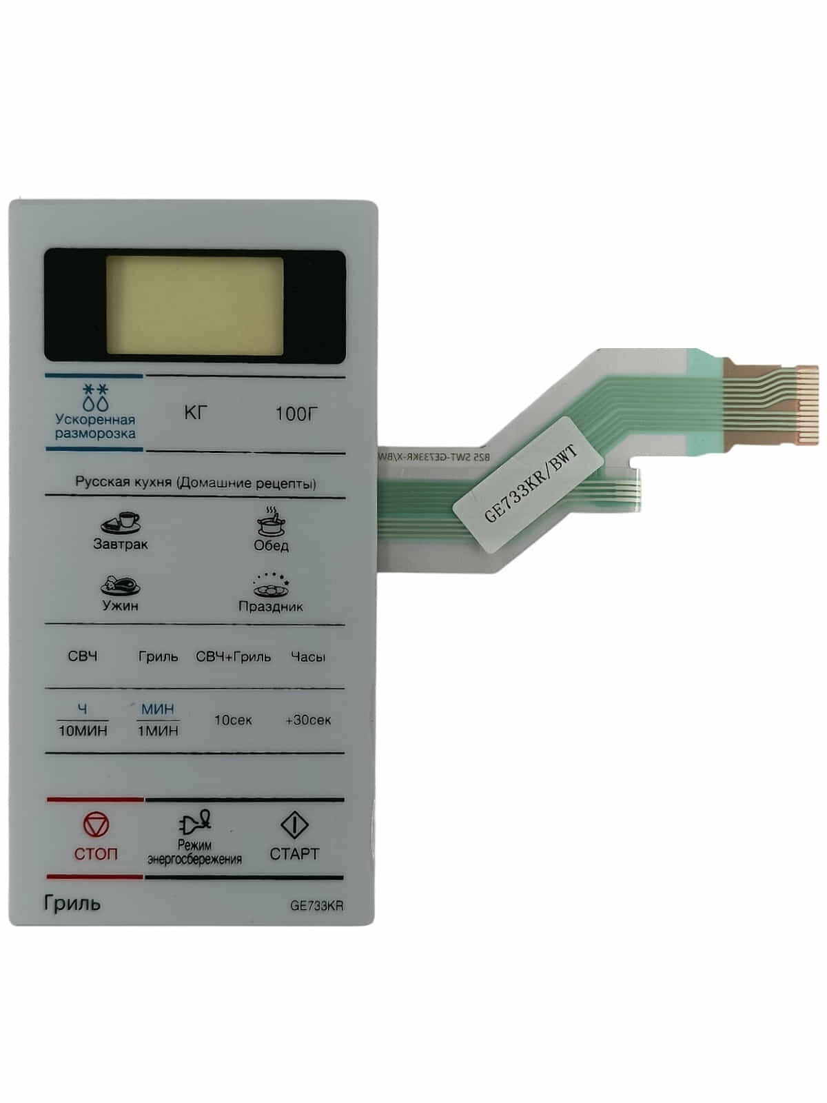 Samsung DE34-00385J Сенсорная панель управления для микроволновой печи (СВЧ) GE733KR