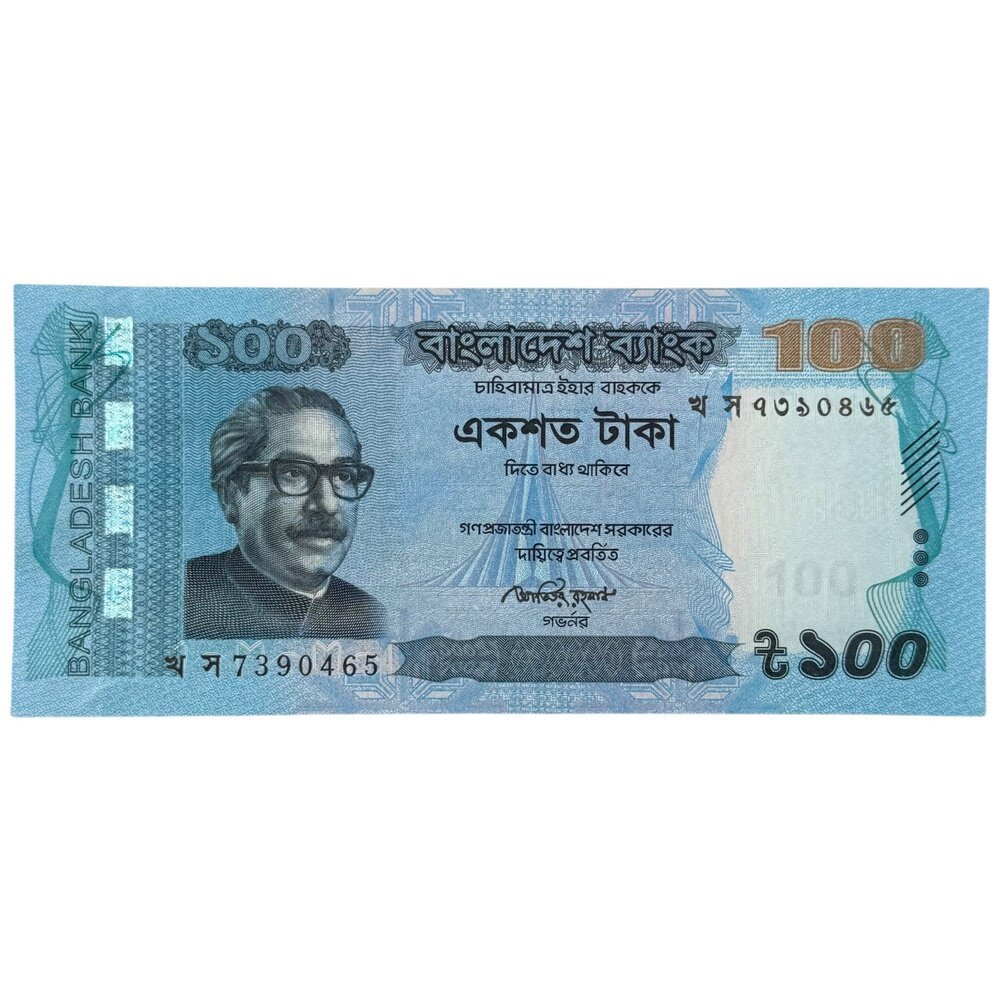 Бангладеш 100 так 2013 г. (Серия tho so)