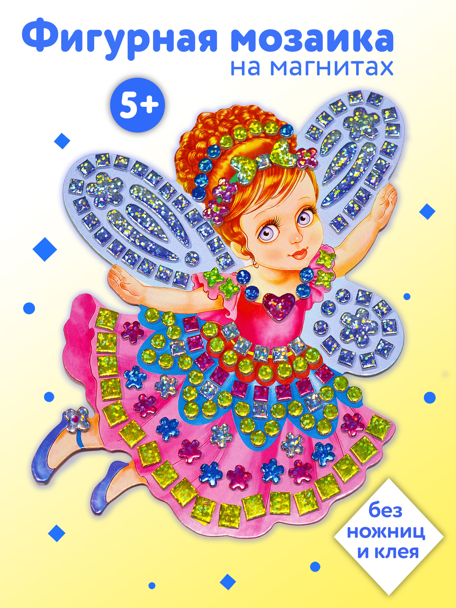 Фигурная мозаика "Маленькая волшебница" Дрофа-Медиа, от 5-7 лет