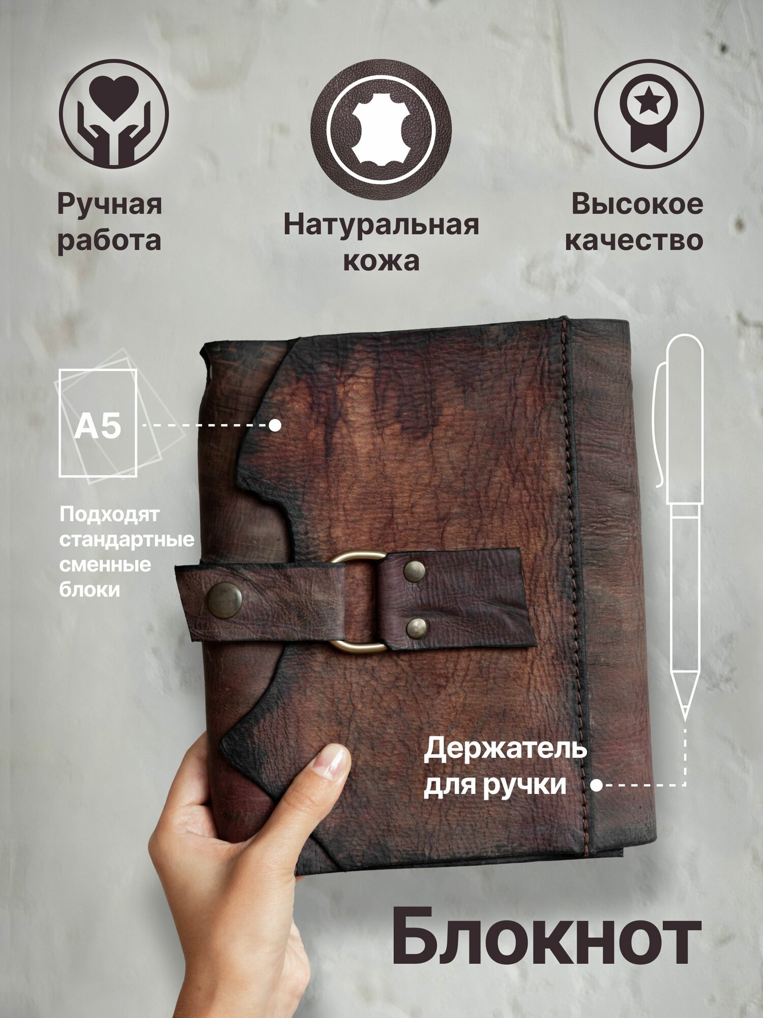 Кожаный блокнот на кольцах без линовки А5 / подарочный скетчбук из натуральной кожи