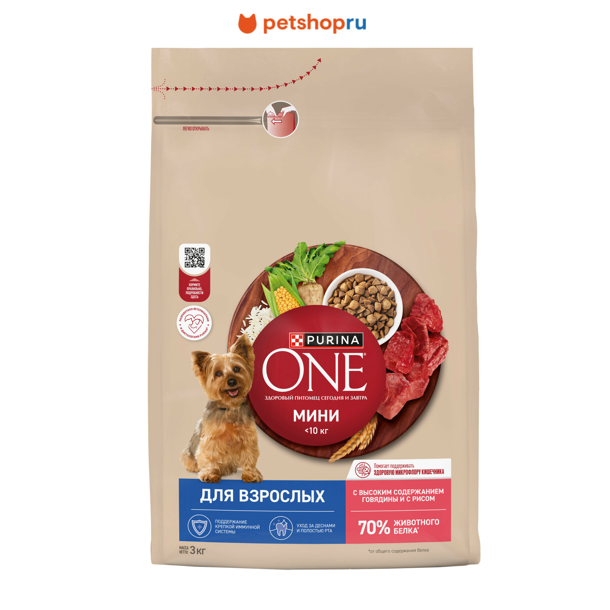 Purina ONE Сухой корм для взрослых собак мелких и карликовых пород, с высоким содержанием говядины и с рисом, 3кг