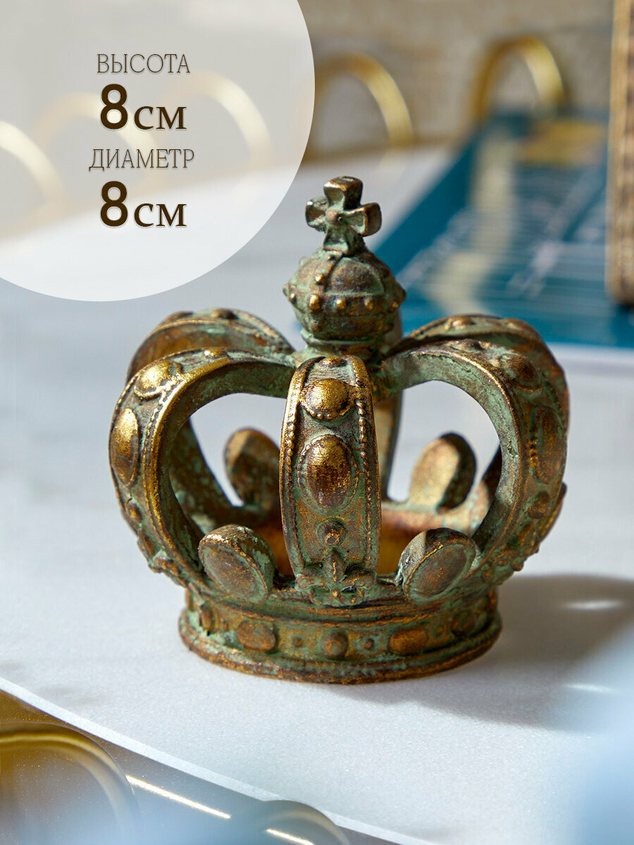 28-567 Фигурка Корона, под старину 8x8x8см, Полисмолы, Glasar