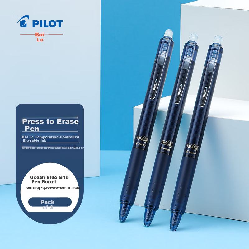 PILOT Frixion Clicker Retractable Erasable Gel Pen, 0.5mm, Blue Grid/Black, Pack of 3