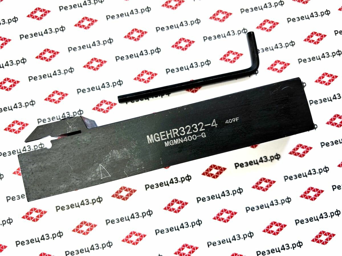 Резец отрезной канавочный MGEHR3232-4