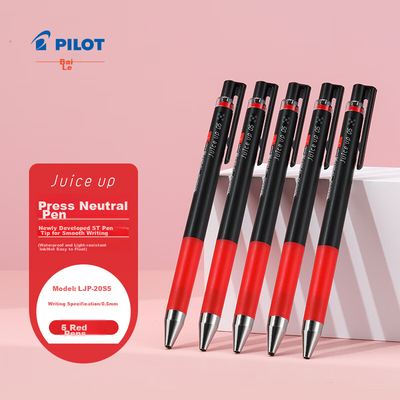 PILOT Juice Up Colorful Gel Pen, Journaling Pen, LJP-20S5 0.5mm, Red, 5-Pack