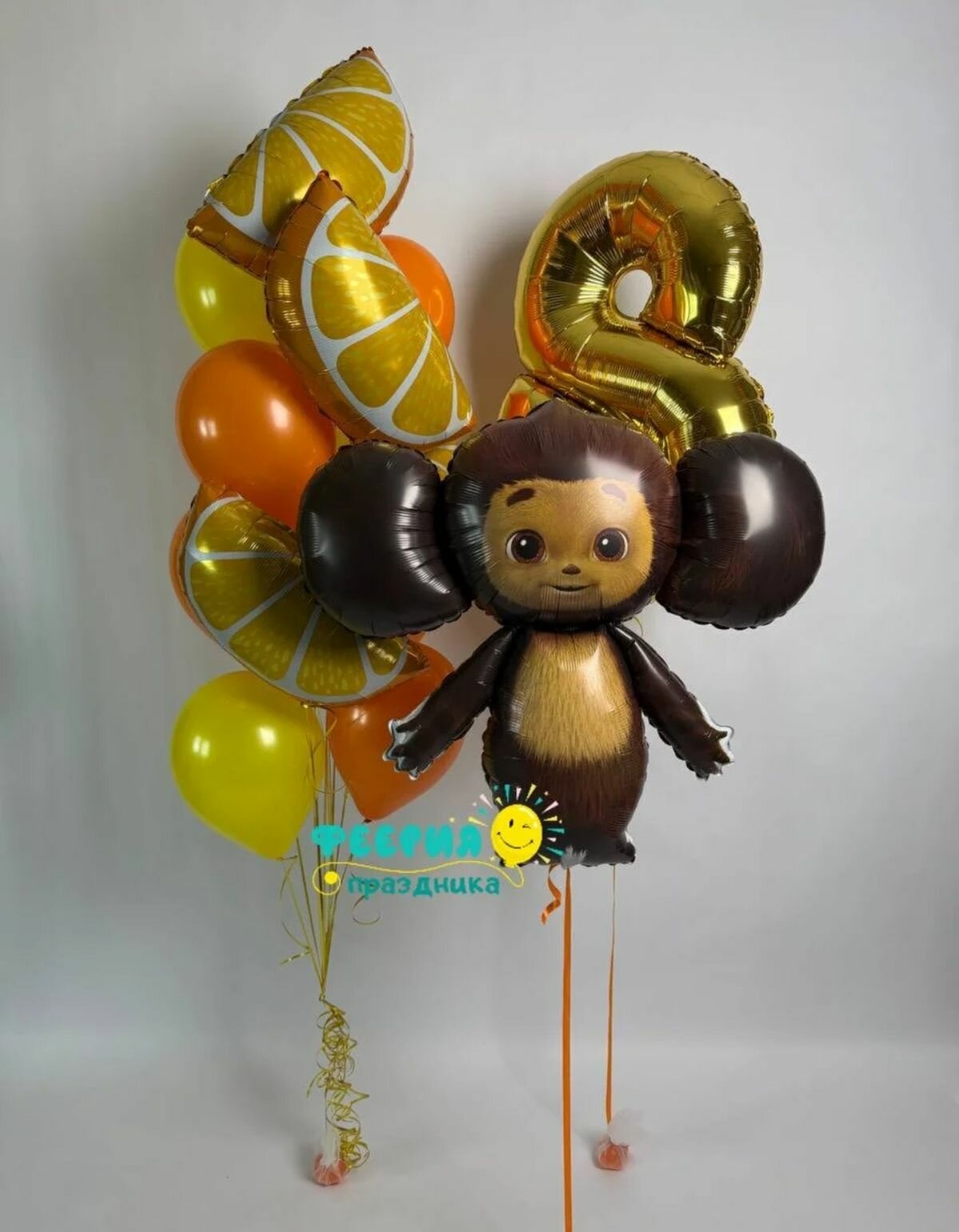 Набор гелиевых шаров (уже надуты) Чебурашка