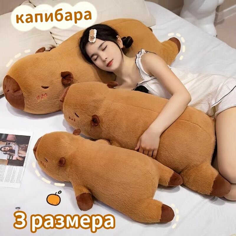 Мягкая игрушка — фото 1