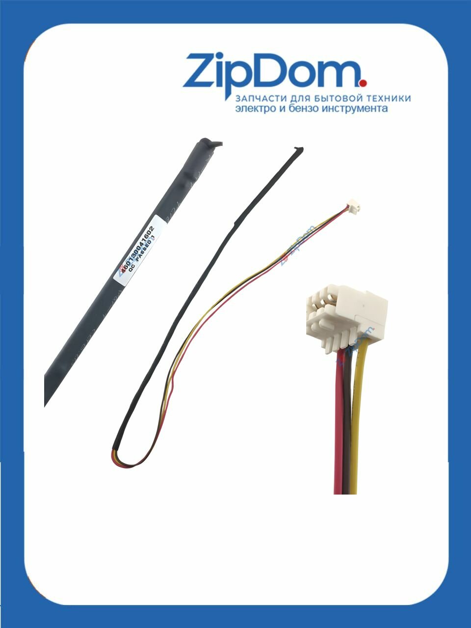 Датчик температуры подходит для водонагревателя Ariston 65153301 65152897