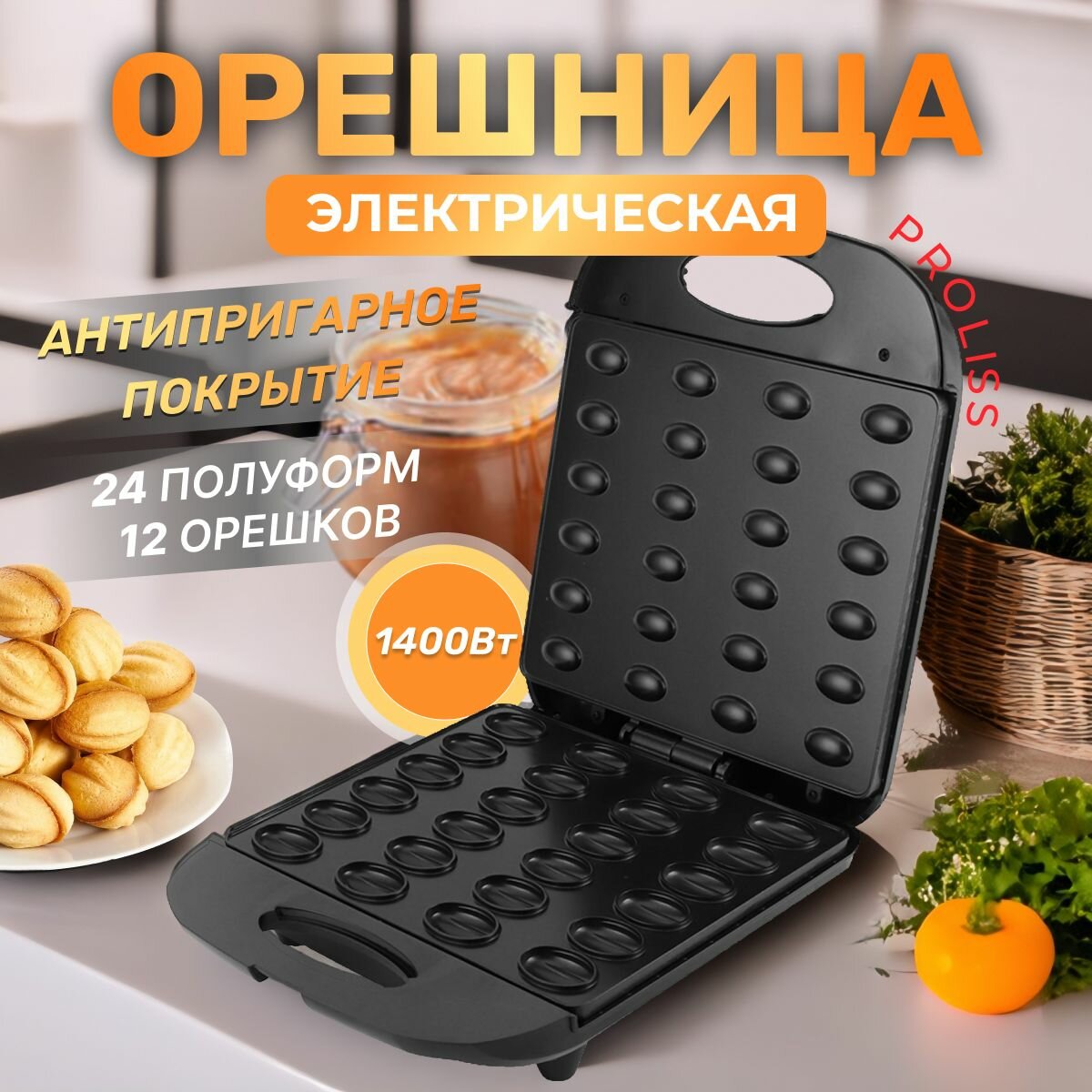 Орешница