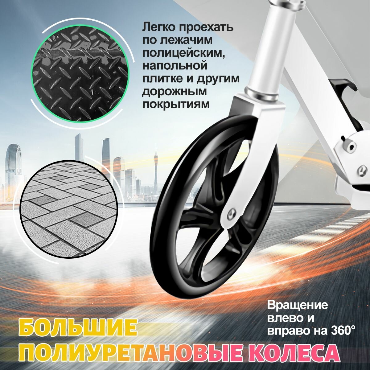 Самокат A-scooter, белый — фото 1