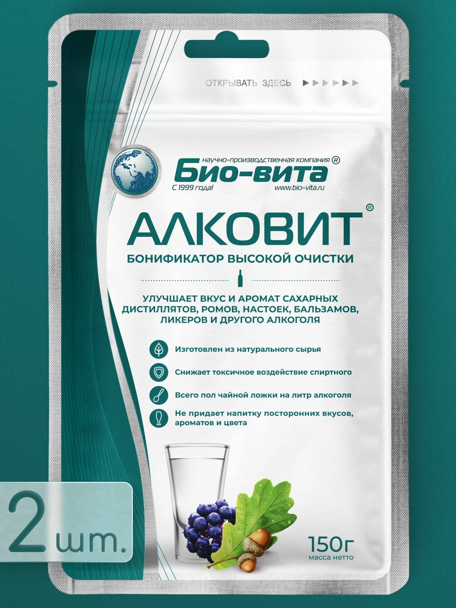 Бонификатор для самогона Алковит 150 г, 2 шт.