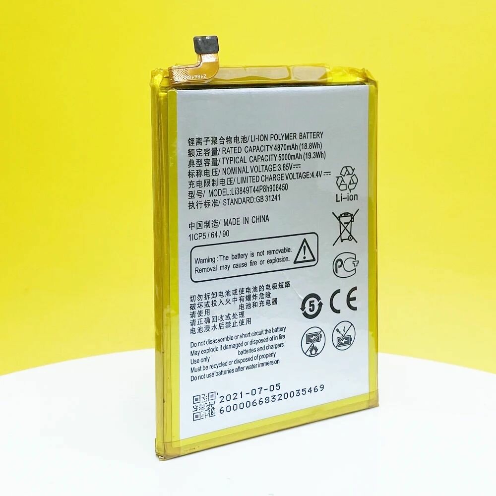 АКБ Li3849T44P8h906450 для ZTE Blade A6/A6 Lite/20 Smart/V2020 Smart/V30 Vita 5000 мАч премиум