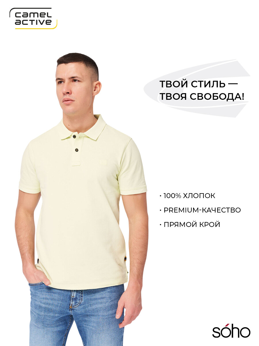 Поло Polo 1/2 Arm