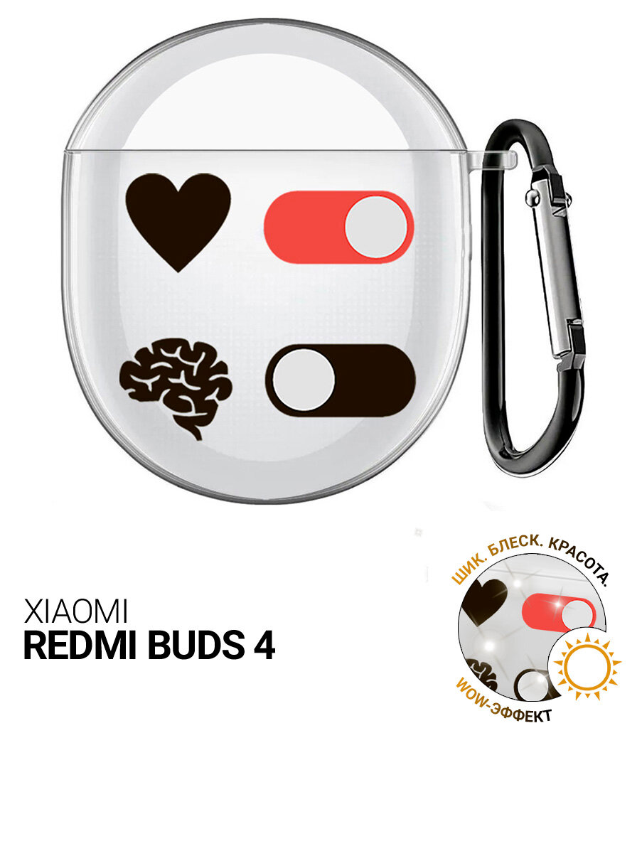Чехол на Xiaomi Redmi Buds 4 с принтом "Brain Off" прозрачный