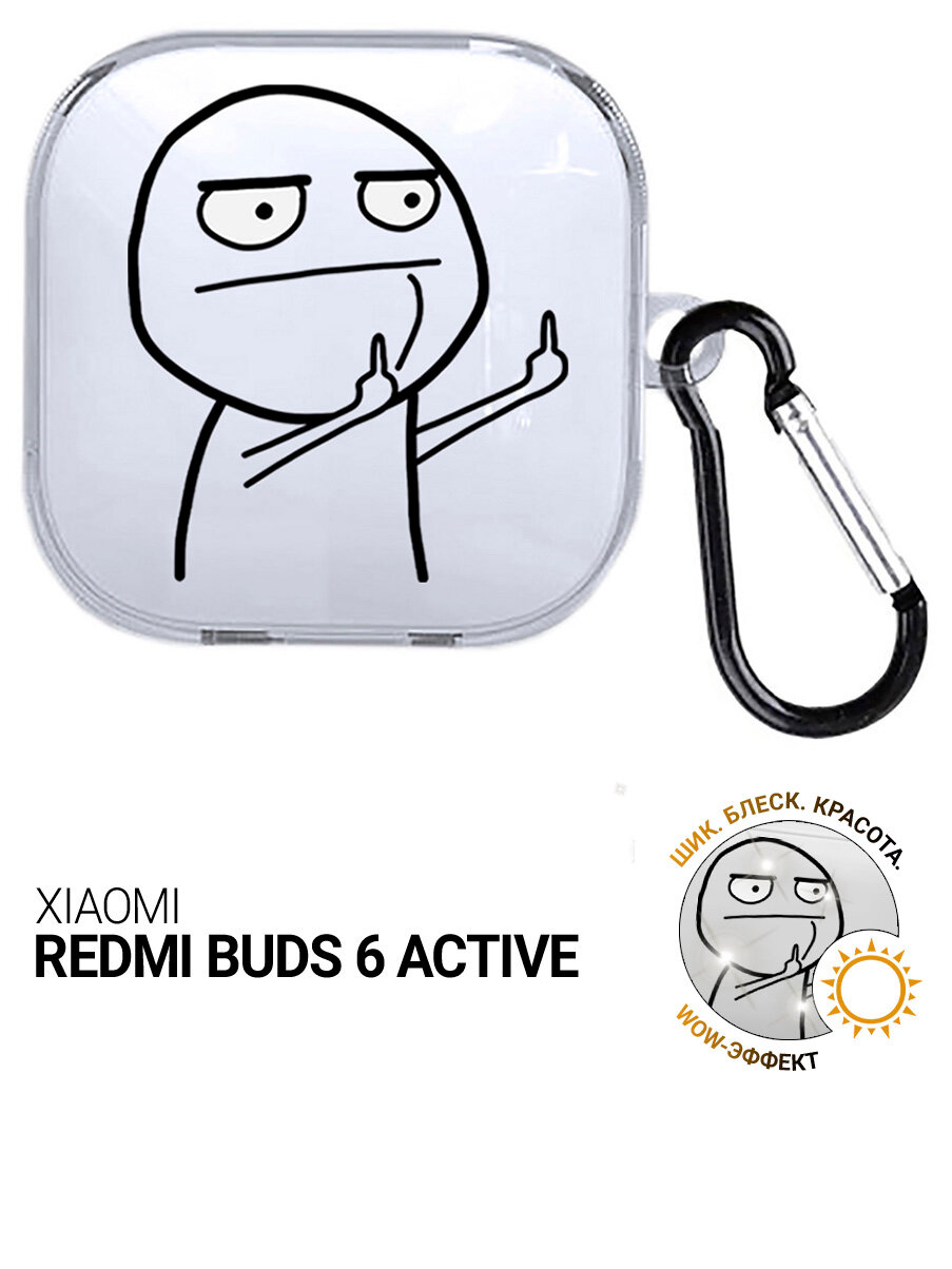Чехол на Xiaomi Redmi Buds 6 Active с принтом "Фак" прозрачный