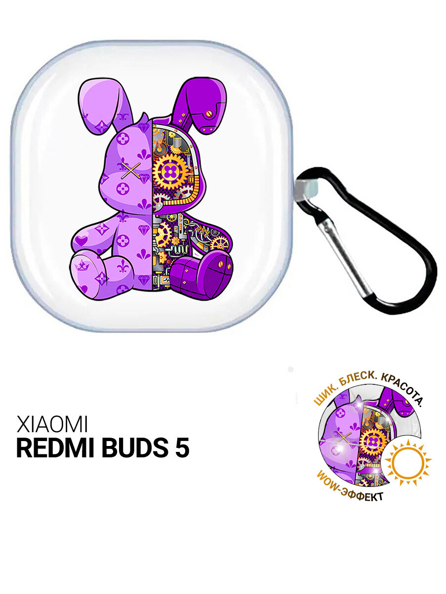 Чехол на Xiaomi Redmi Buds 5 с принтом "Сиреневый Кролик с механизмом" прозрачный