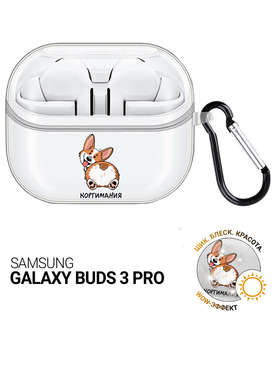 Чехол на Samsung Galaxy Buds 3 pro с принтом "Коргимания" прозрачный