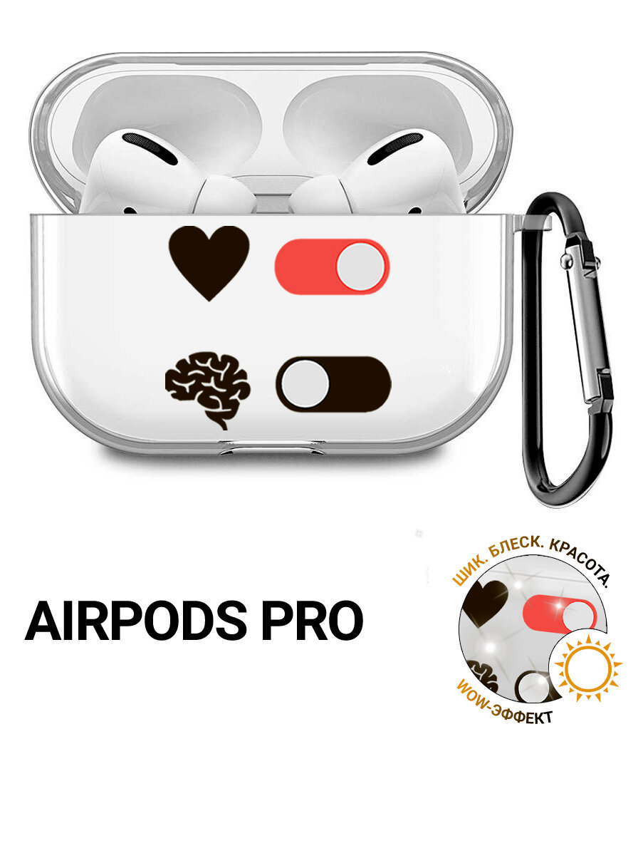 Прозрачный чехол для наушников Apple AirPods Pro / АирПодс Про силиконовый с 3D принтом "Brain Off"