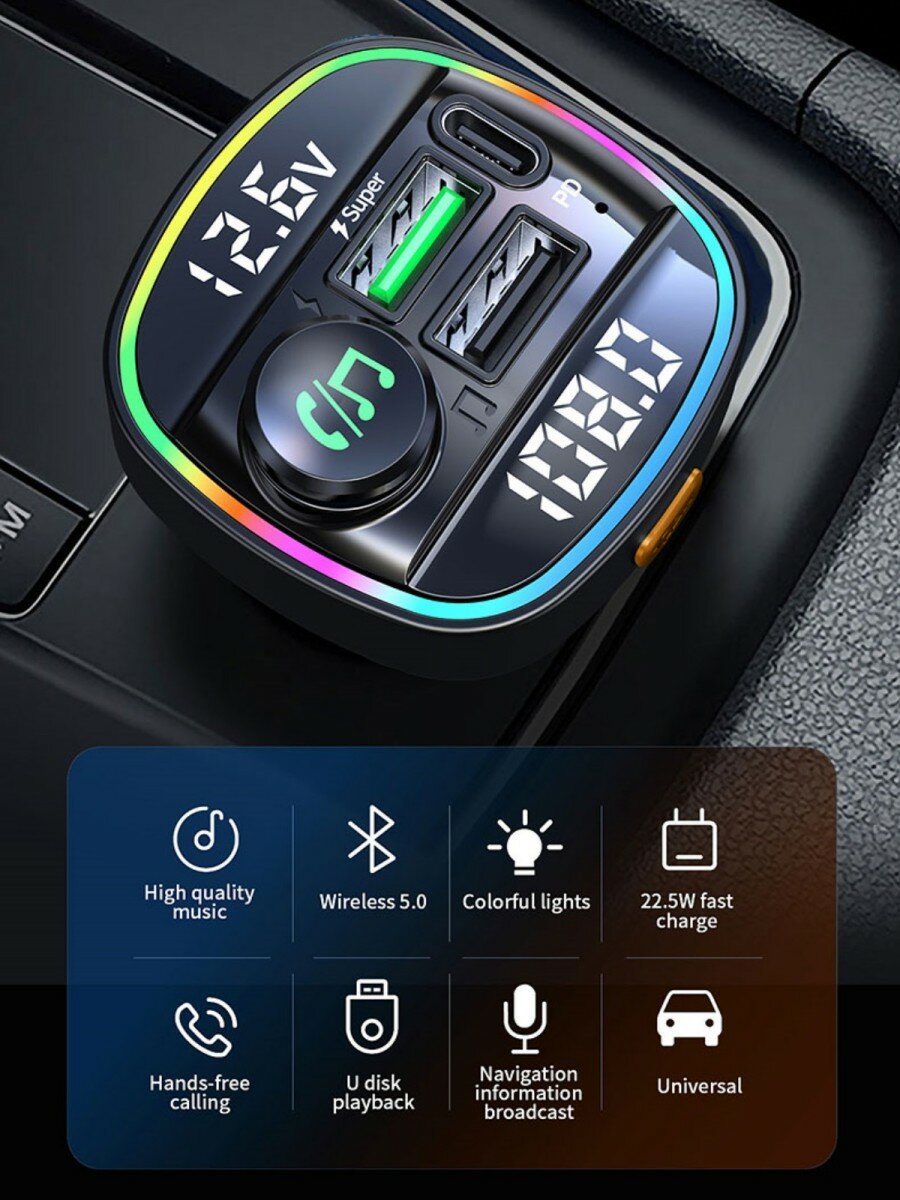 MP3 FM Bluetooth 5,0 Модулятор PD 20 Вт QC 3,0