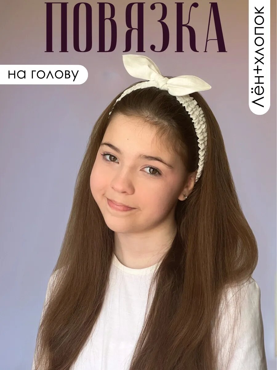 Повязка на голову женская летняя широкая с бантом