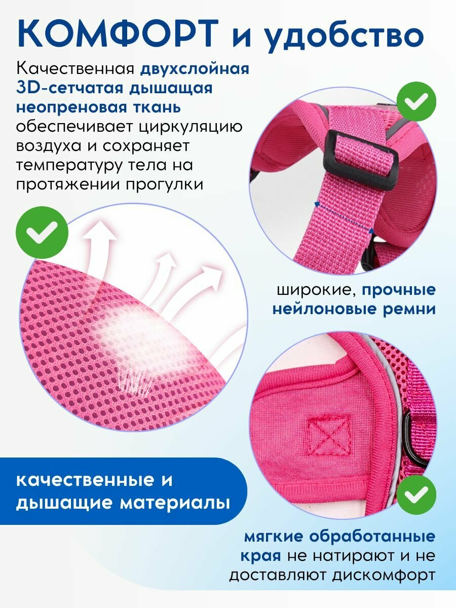 Шлейка — фото 1