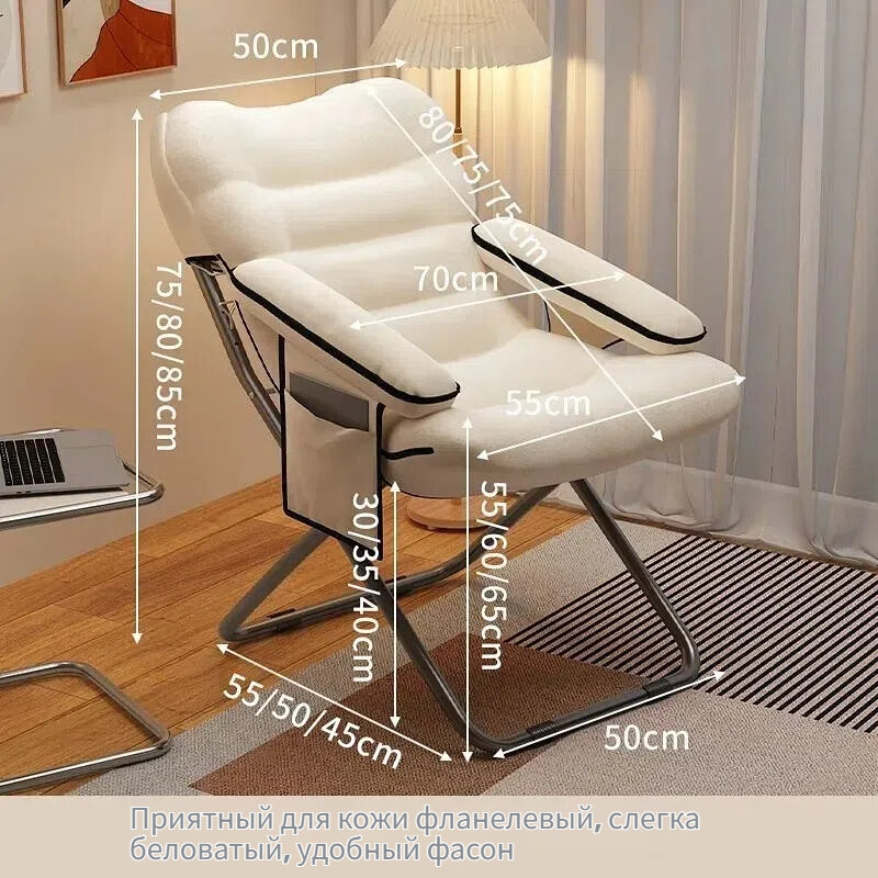 Ленивое кресло для дома и общежития. Сklamable, с спинкой, простота в использовании
