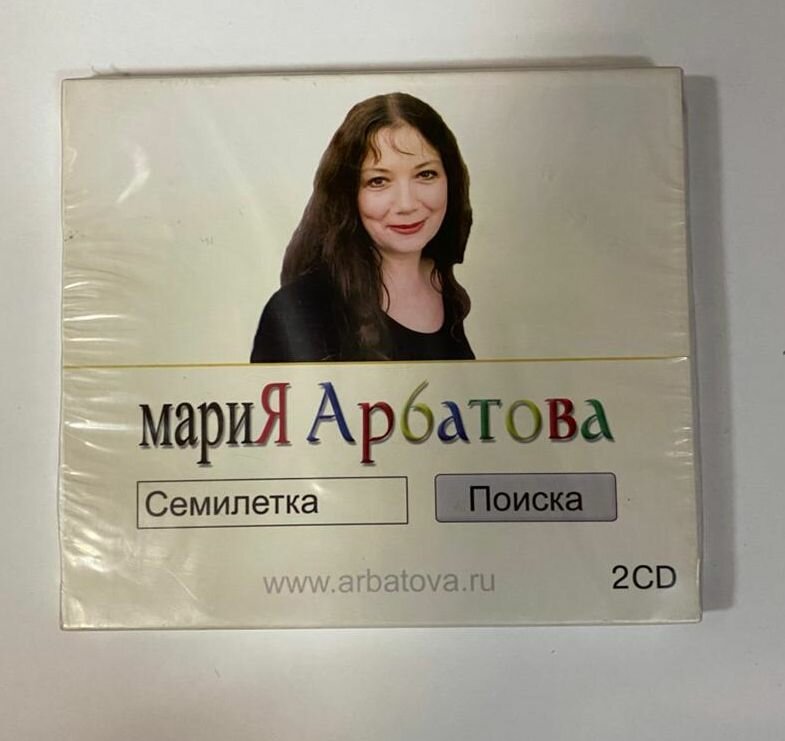 Брелок для поиска ключей АСТ