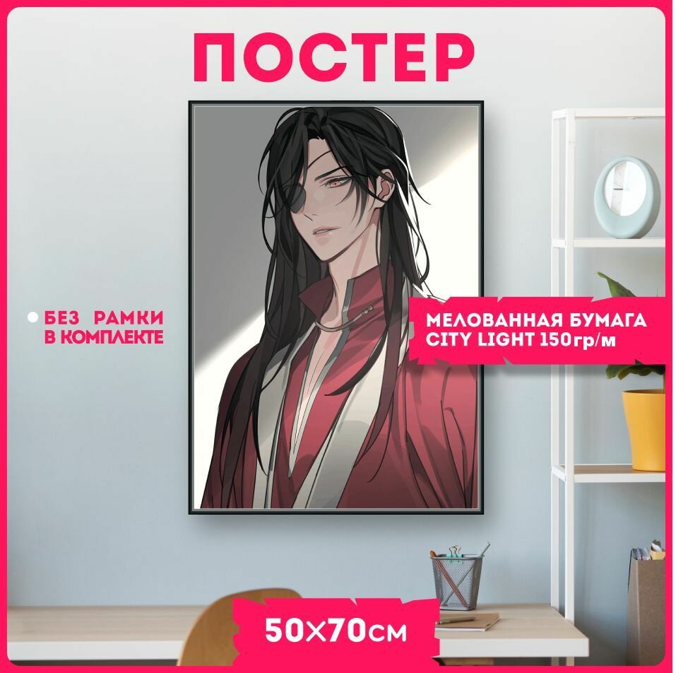 Постеры на стену гарри поттер harry potter hogwarts